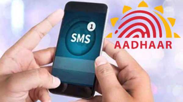 UIDAI Introduces New Feature To Verify Mobile Number With Aadhaar ...