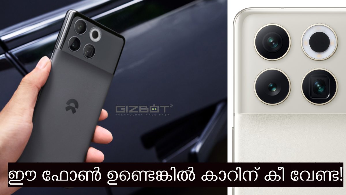Nio Phone Launched With Car Control Key; Key Features, Price and More ...