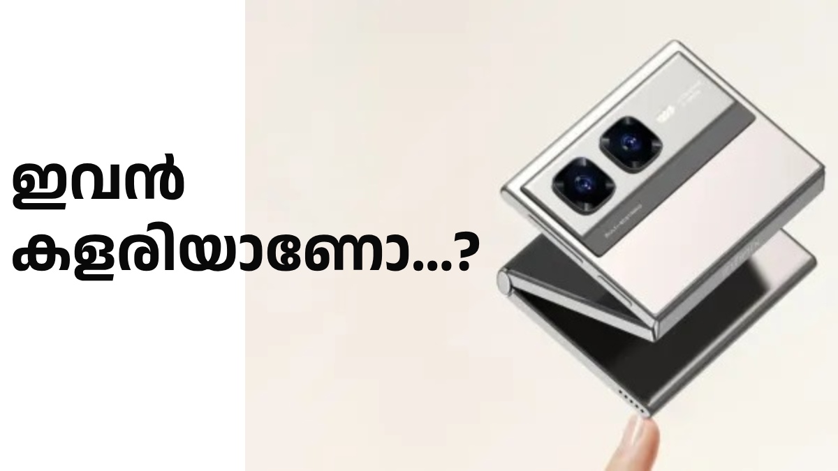 Infinix Unveils Concept Phone with Unique Tri-Fold Design – Details ...