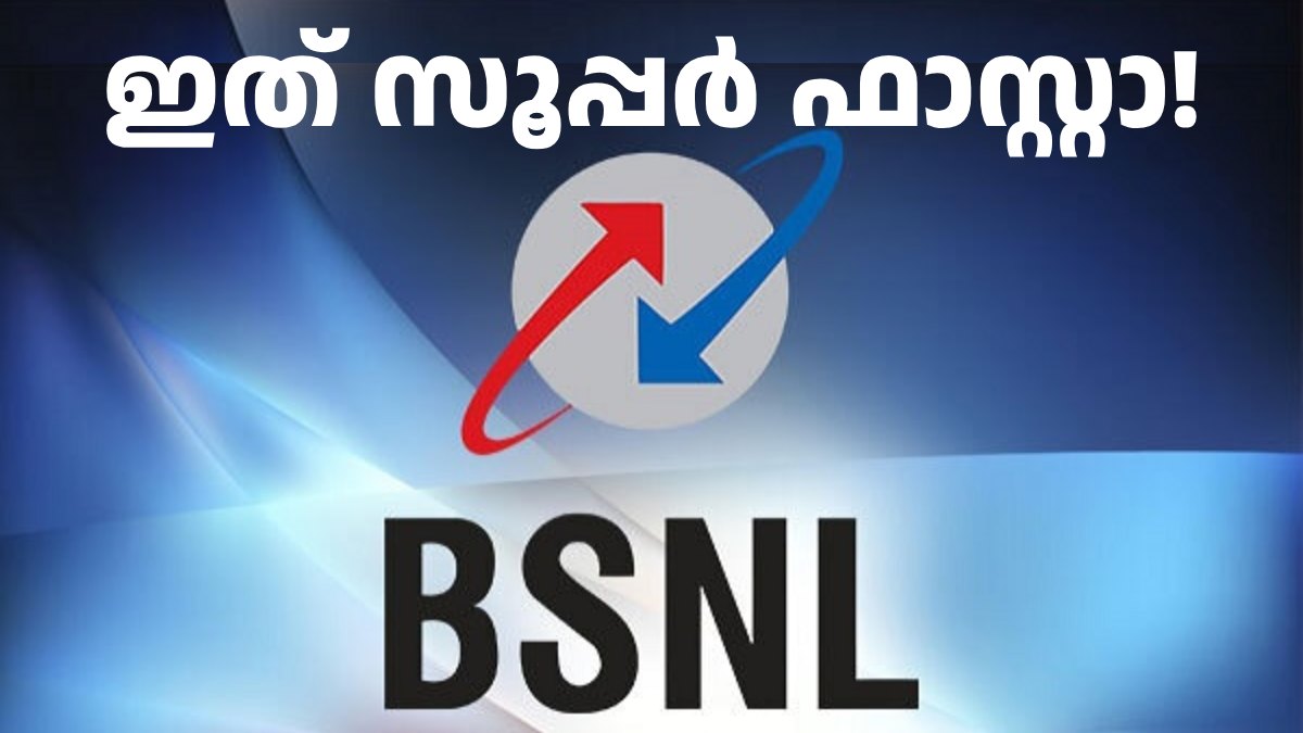 BSNL Rs 1799 Fiber Broadband Plan Offers 300 Mbps Speed; Details Inside | 20 ഡി വൈസുകൾ വരെ ...