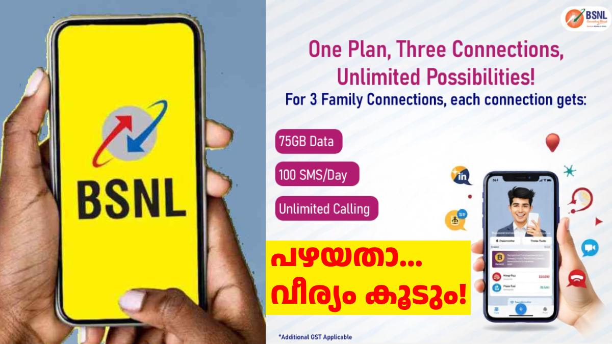 BSNL Rs 999 postpaid plan offers benefits on 3 family connections; details inside | വർഷങ്ങളുടെ ...