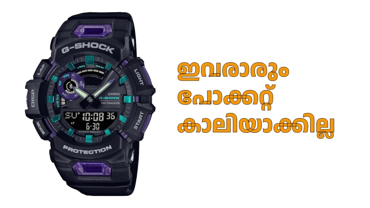 Casio Watches with Bluetooth Connectivity Under Rs 12000: Details ...