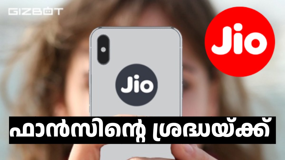 Jio Rs 3999 plan is the only prepaid plan in India to offer Fancode ...