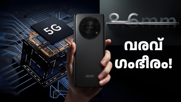 ഇതും വശമുണ്ടോ ഏസറിന്, വരവ് ഗംഭീരം! ഏസർ സൂപ്പർ ZX, സൂപ്പർ ZX പ്രോ സ്മാ ...