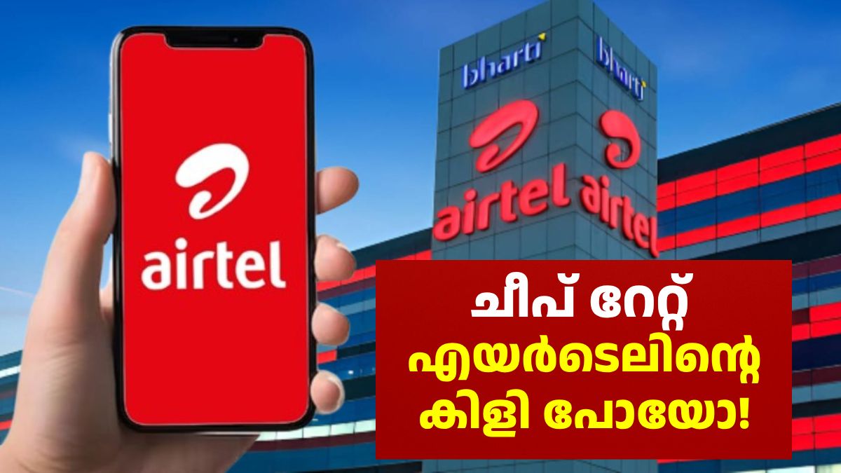 വിശ്വസിക്കാൻ പറ്റുന്നില്ല! 39 രൂപയ്ക്ക് ദിവസം 3GB ഡാറ്റ വീതം; വരിക്കാ ...