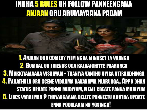 Anjaan Movie Trending memes on Social media - Tamil Gizbot