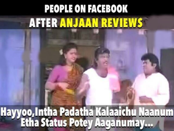 Anjaan Movie Trending memes on Social media - Tamil Gizbot