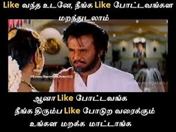 Social Media Viral and Funny Tamil Memes - Tamil Gizbot