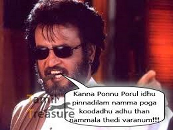 Social Media Viral and Funny Tamil Memes - Tamil Gizbot