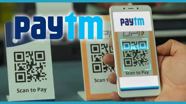 மற்ற QRஐ ஸ்கேன் செய்து ஈஸியா பணம் செலுத்தலாம்-Paytm புதிய அறிவிப்பு ... மற்ற QRஐ ஸ்கேன் செய்து ஈஸியா பணம் செலுத்தலாம்-Paytm புதிய அறிவிப்பு ...