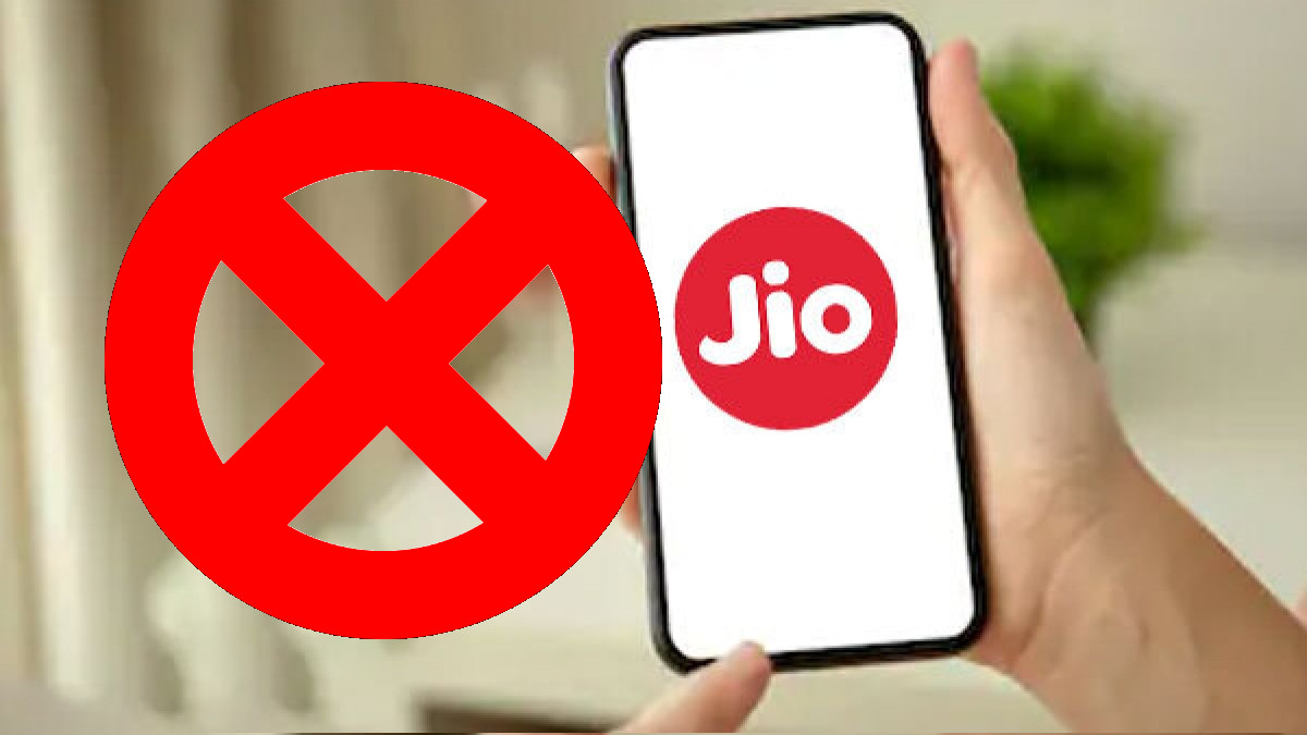 சைலன்ட்-ஆ தூக்கிட்டாங்க.. இனிமேல் இந்த நன்மை.. உங்களோட ஜியோ ரீசார்ஜில் கிடைக்காது.. என்னது அது ...