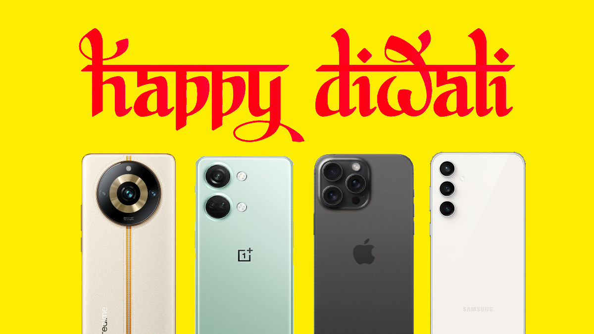 Diwali Mobile Offer 2023: தவிர்க்க முடியாத தீபாவளி ஆஃபர்.. iPhone ...