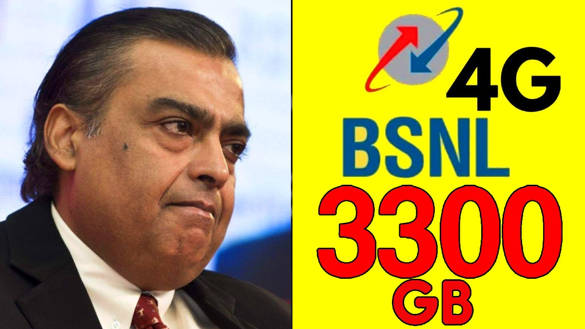 Jio, Airtel, Vi-க்கு ஆப்பு.. ஆஃபரை அள்ளி வீசும் BSNL.. 100GB 1000GB இல்ல.. 3300GB டேட்டா.. எந்த ...