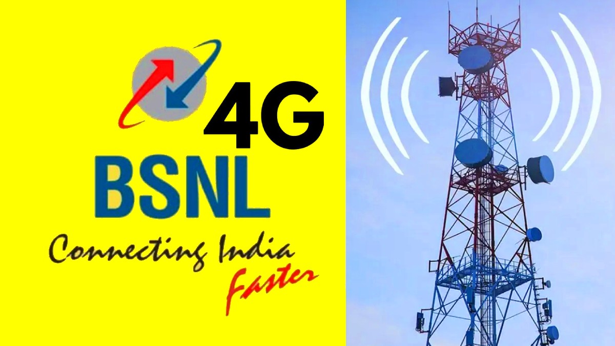 உங்கள் ஏரியாவில் BSNL 4G கிடைக்கிறதா? உடனே இப்படி செக் செய்து பாருங்கள் ...