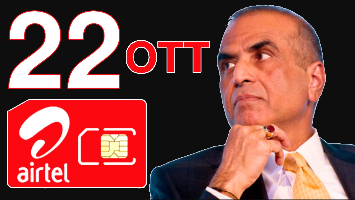 அடேங்கப்பா வேலை செய்த Airtel.. ஒரே பிளான் 22 இலவச OTT சேனல்.. 84 நாளுக்கு தினமும் 2GB டேட்டா ...