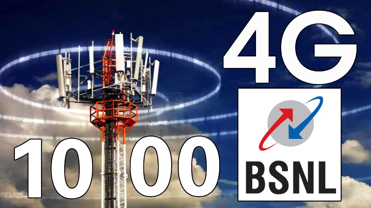 சொன்னதை செய்த BSNL.. 1000 டவர்.. BSNL 4G சேவை துவக்கம்.. தமிழ்நாட்டில் எப்போது BSNL 4G மற்றும் ...