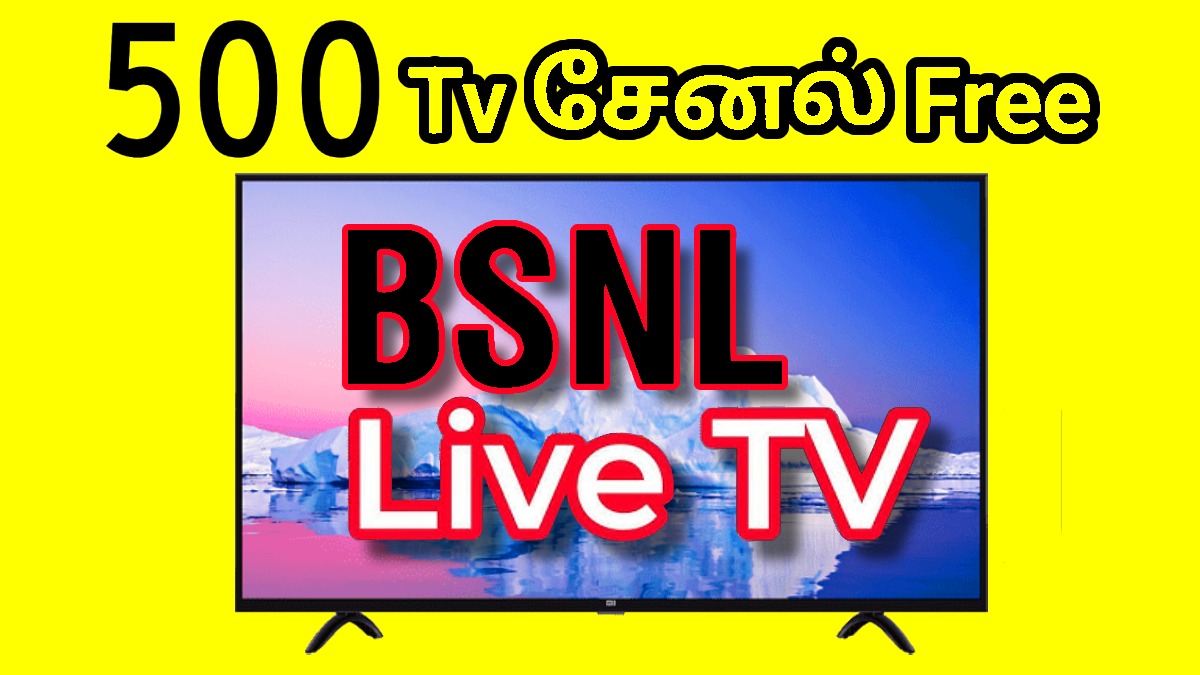 கேபிள் TV க்ளோஸ்.. BSNL IFTV மாஸ்.. 500-க்கும் மேற்பட்ட TV சேனல்கள் இனி இந்த மாநிலத்திலும் ...