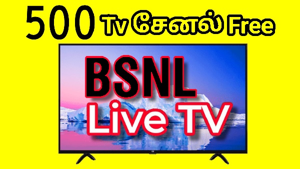 கேபிள் TV க்ளோஸ்.. BSNL IFTV மாஸ்.. 500-க்கும் மேற்பட்ட TV சேனல்கள் இனி இந்த மாநிலத்திலும் ...