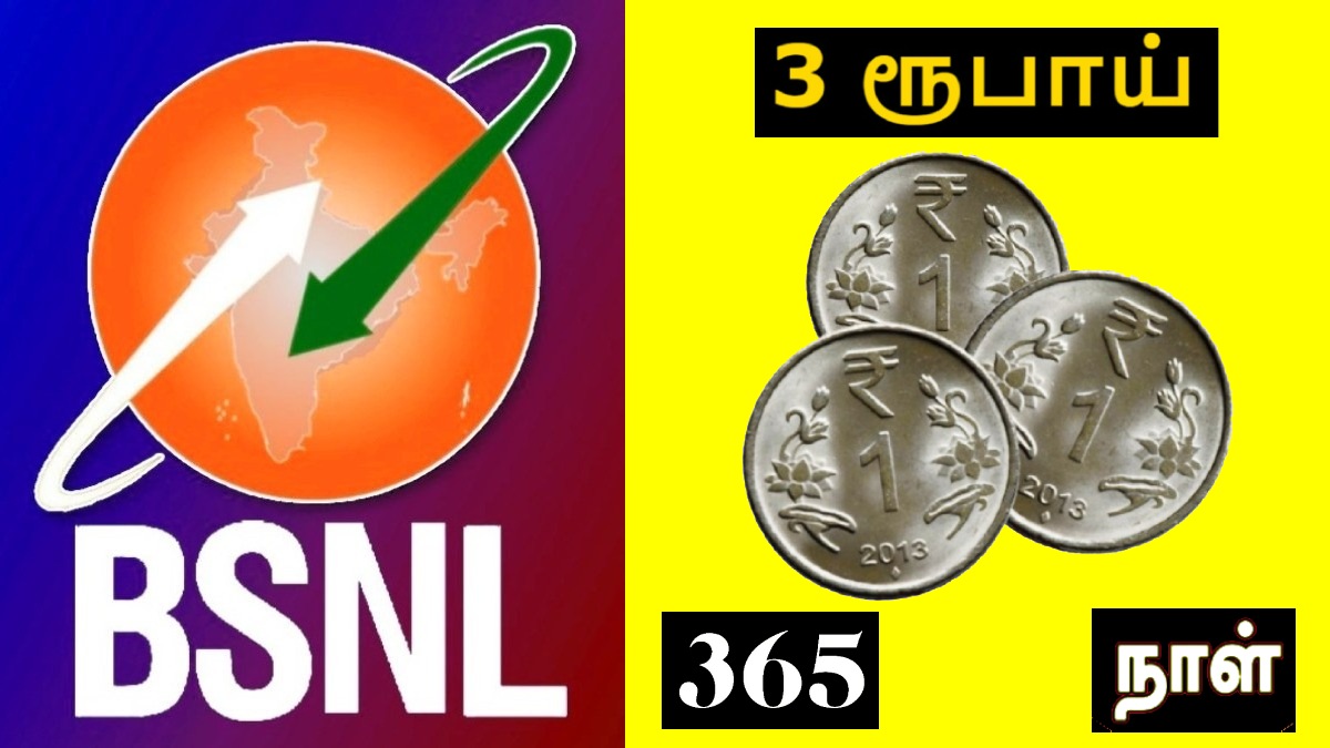 BSNL ஜீ உண்மையாவா சொல்றீங்க? தினமும் 3 ரூபாய் போதுமா? 365 நாளுக்கு டேட்டா, SMS, வாய்ஸ் எல்லாமேவா ...