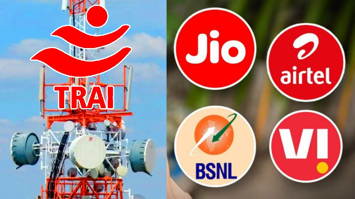 Jio, Airtel, BSNL, Vi சிம் இருக்கா? TRAI வழங்கும் இலவச ரீசார்ஜ்.. கவனமா இருங்க.. TRAI அட்வைஸ் ...