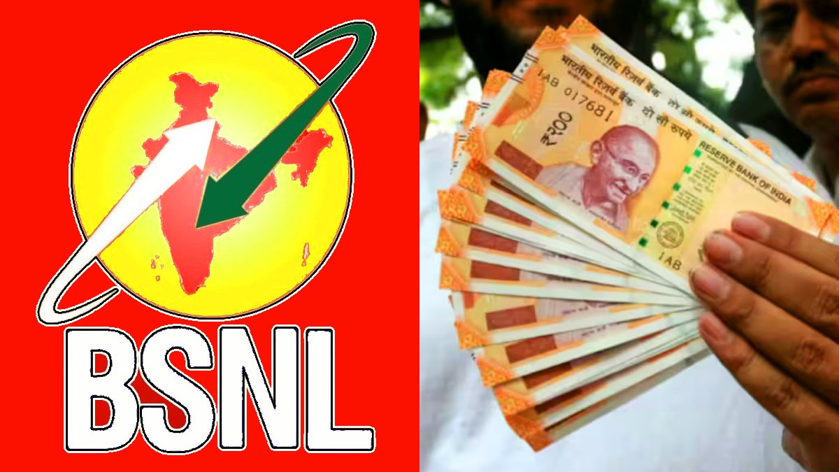 BSNL ஆட்டம் வேற மாதிரி இருக்கு.. ரூ. 200 விலைக்குள் 70 நாள் நன்மையா? மக்களை கவர்ந்த திட்டத்தின் ...