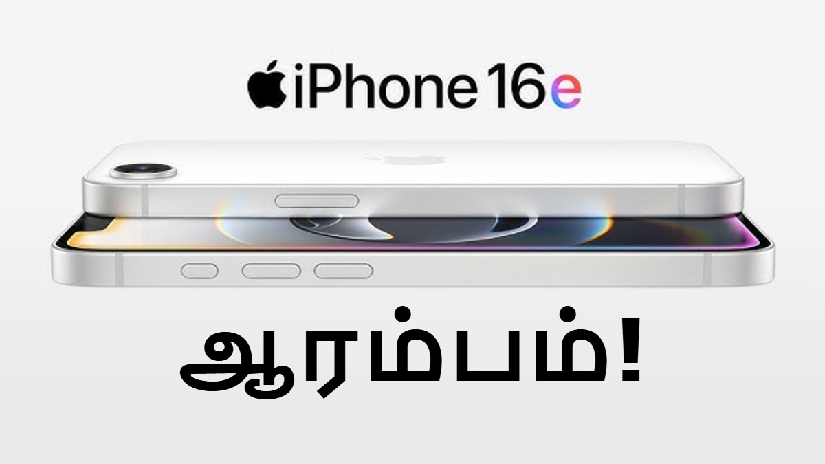 ஆபர் விலையில் Apple-ன் புதிய iPhone 16e மாடல்.. எங்கே, எப்படி வாங்குவது? | iPhone 16e Pre-Order ...