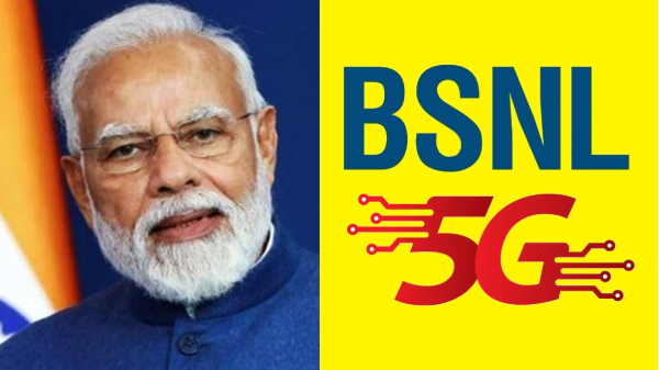 போட்றா வெடிய.. BSNL 5G சேவையின் பெயர் அறிவிப்பு.. 1 மாதத்திற்கு எவ்வளவு கட்டணம் தெரியுமா? | BSNL ...
