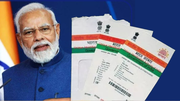 மை ஆதார் போரட்டலில் இதை பதிவு செய்யுங்கள்.. பலருடைய ஆதார் எண்களை ...