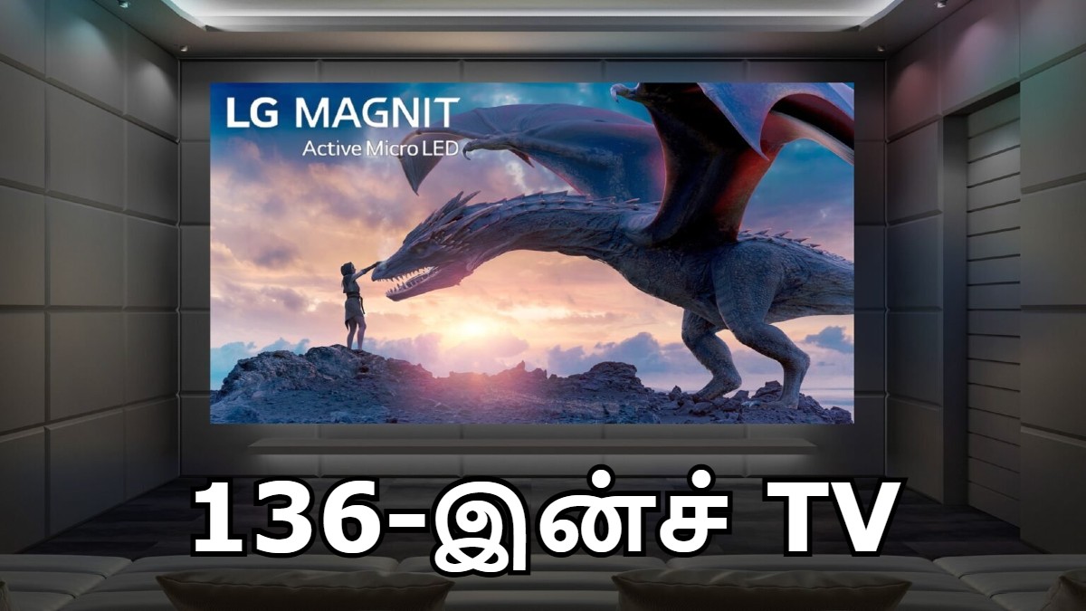 இது TV இல்ல, சினிமா தியேட்டர்.. 100W சவுண்ட் சிஸ்டம் உடன் 136-இன்ச் TV ...