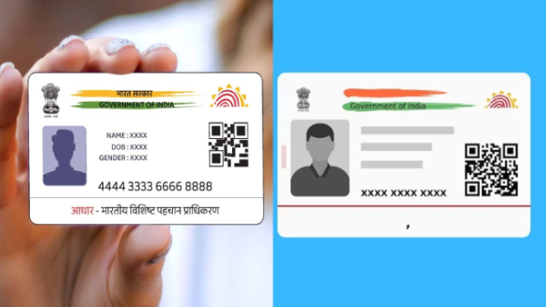 Aadhaar Redesign: ஆதார் கார்டு புதிய வடிவம்.. இனி QR code மட்டுமே ...