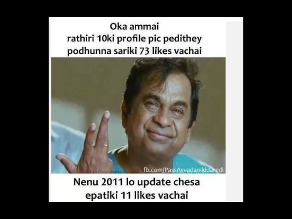 30 Images of Funny Telugu Memes - Telugu Gizbot