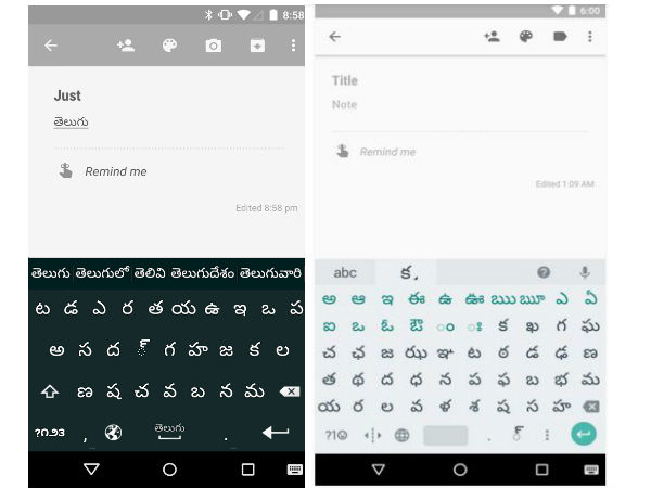 Google Indic Keyboard Allows Telugu Typing on Your Android Phone ...