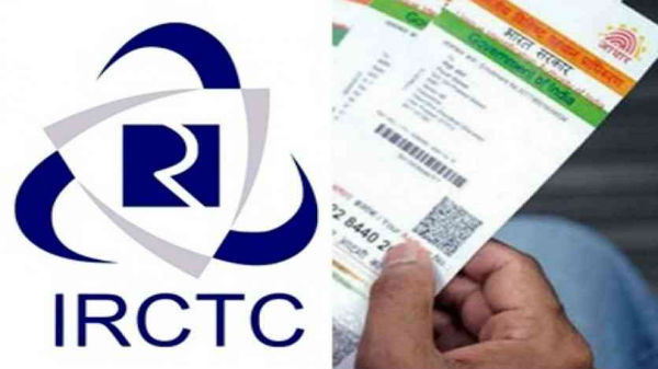 ఐఆర్‌సీటీసీ అలర్ట్: IRCTC యూజర్ ఐడీతో వెంటనే ఆధార్ లింక్ చేయండి|IRCTC ...