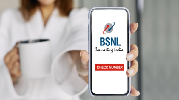 మర్చిపోయిన BSNL ఫోన్ నంబర్‌ను సులభంగా కనుగొనడం ఎలా? | Using USSD Code ...