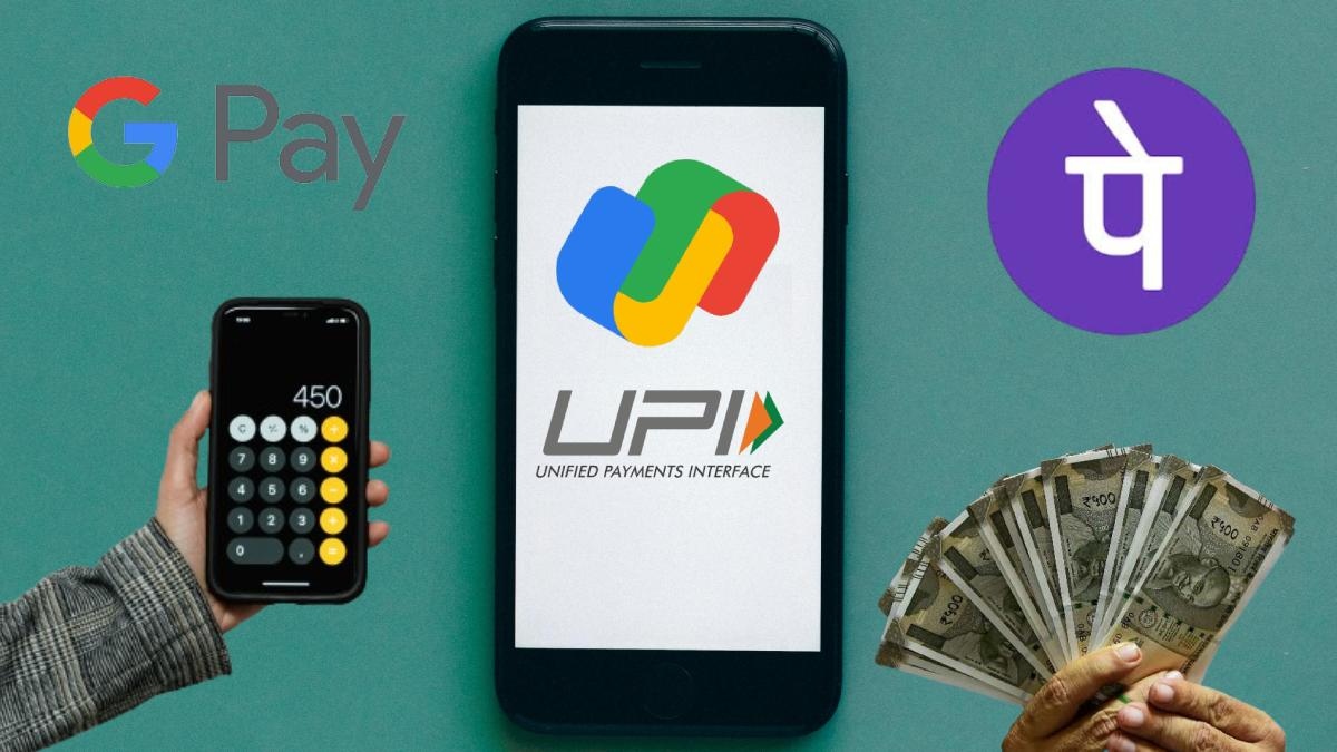 UPI రూల్స్ మారాయి, కొత్త రూల్స్ ప్రకారం UPI ట్రాన్సాక్షన్ల లిమిట్ ఎంత ...