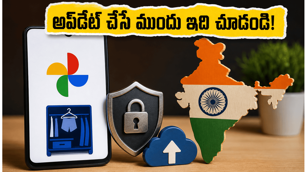 జూన్ అప్‌డేట్‌లో అదిరిపోయే ఫీచర్లు.. ఇవి మిస్ అవ్వకండి!|New Android ...